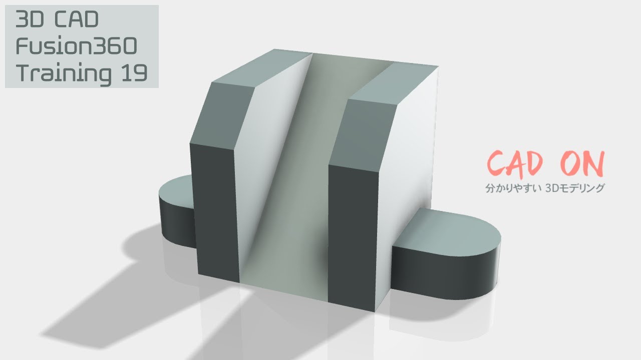 Fusion360 Tutorial 19